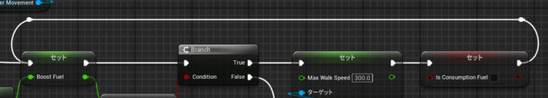 【UE5】ノードの線に中間地点を作って見栄えをよくしよう！Reroute Node【小技】 | ウンわか備録